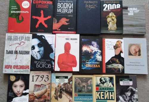 Книги разные для взрослых