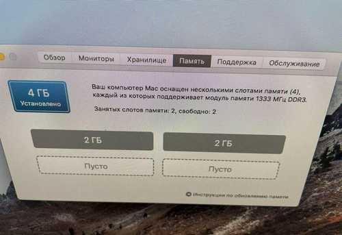 Моноблок apple iMac 27 2011 + клавиатура