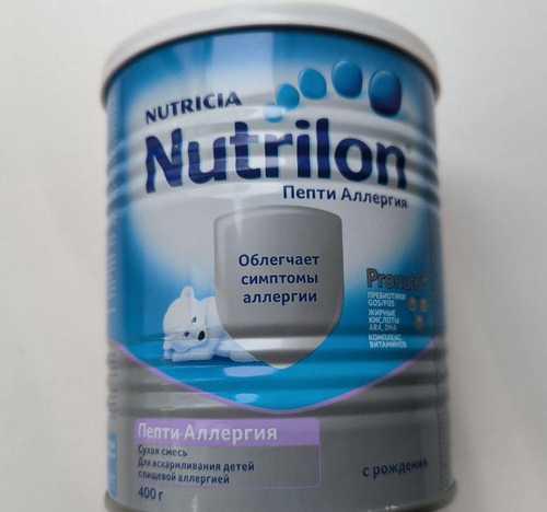 Смесь сухая Nutrilon Пепти аллергия