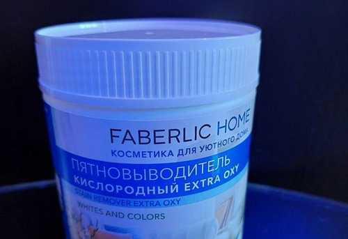 Пятновыводитель Faberlic