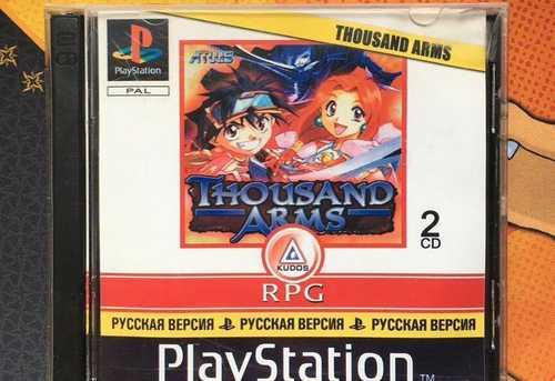 Thousand Arms PlayStation PS1 RPG Штамп 2CD
