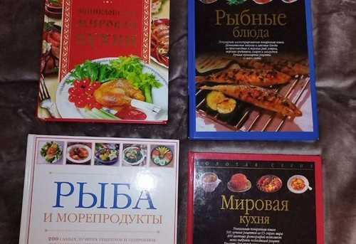 Кулинарные книги литература рецепты