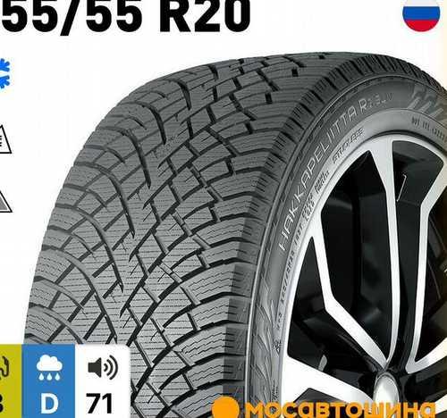 Nokian Tyres Hakkapeliitta R5 SUV 255/55 R20 110R