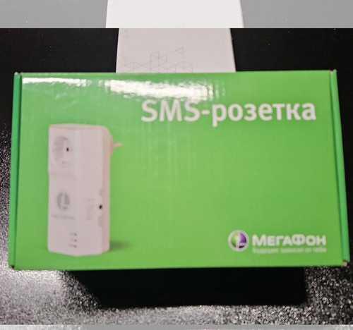 SMS-розетка Мегафон