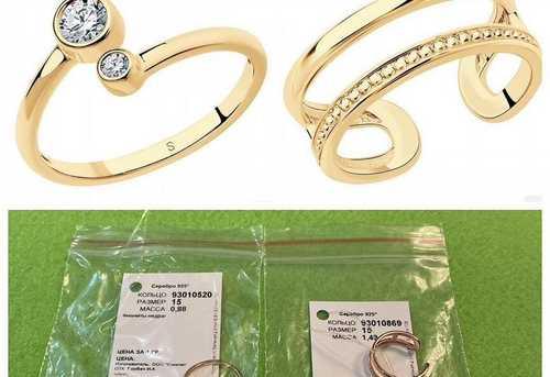 Новые позолоченные кольца серебро 925 Sokolov