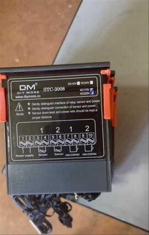 Двойной терморегулятор STC-3008 220V