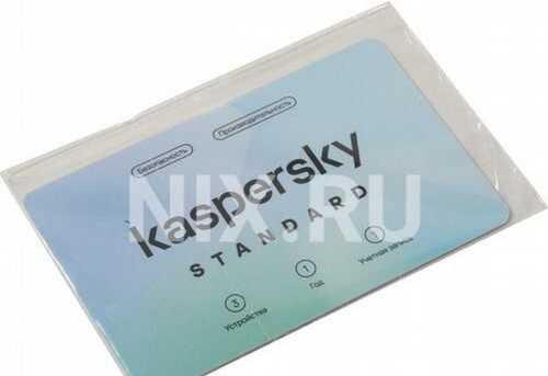 Антивирус Kaspersky Standard 3 устройства, 1 год