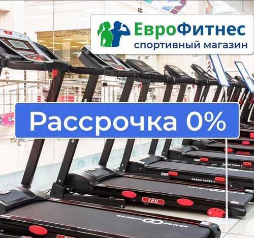 Беговая дорожка в рассрочку R9856