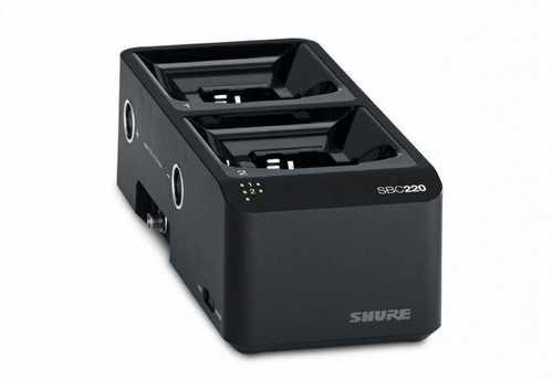 Зарядное устройство Shure SBC220