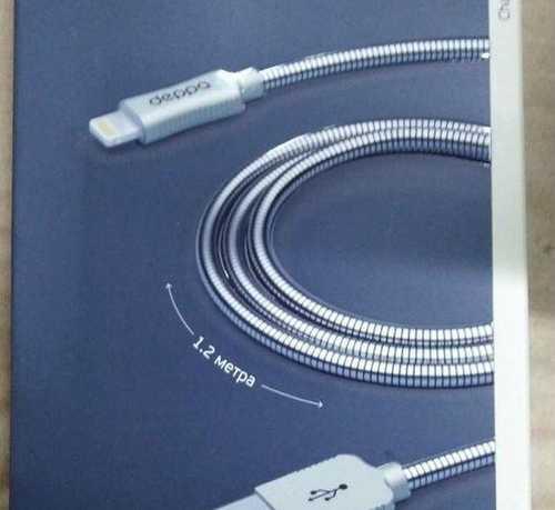 Дата-кабель Deppa Steel USB - Lightning