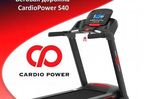 Беговая дорожка CardioPower S40 новая