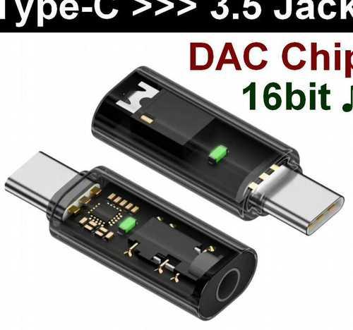 Type-C - 3.5mm jack DAC для наушников