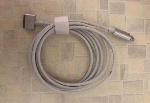 Magsafe 2 type c провод