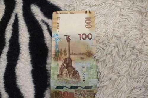 Купюра 100р Крым