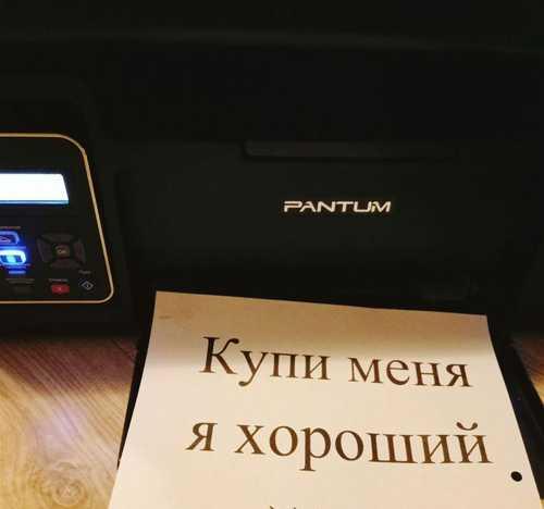 Принтер лазерный Pantum m6500