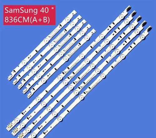 Led подсветка для тв samsung UE40H5000AK