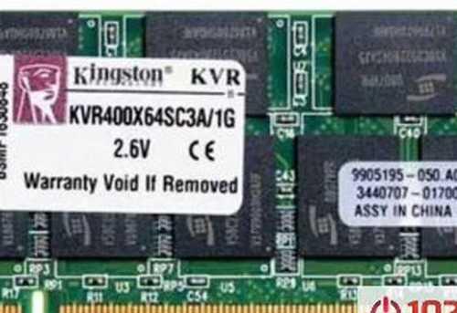 Оперативная память Kingston ddr1 KVR400X64SC3A/1G
