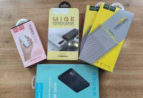 Power bank Hoco-30000,20000,5000