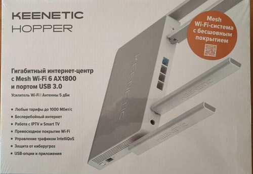 Роутер wifi6 Keenetic Hopper kn-3810 AX1800