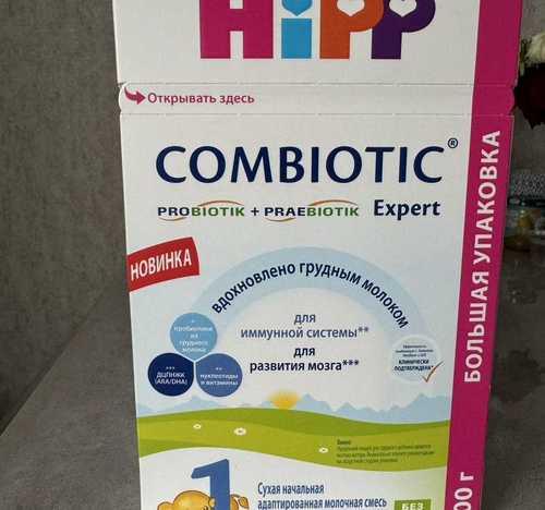 Сухая смесь Hipp 1 Combiotic