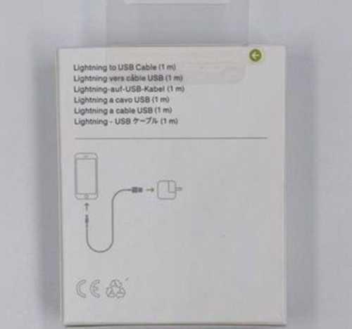 Провод lightning usb