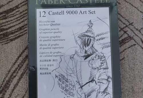 Карандаши Faber-Castell "Castell 9000 Art Set
