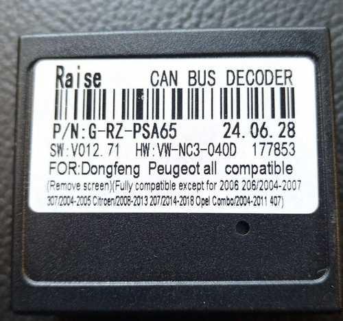 Can BUS decoder PSA