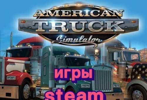 American Truck Simulator - Пополнение Steam