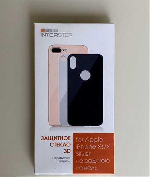 Защитное стекло на заднюю панель Apple iPhone Xs/Х