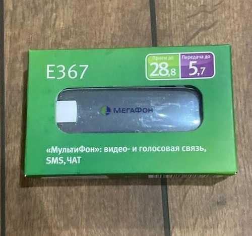 Usb модем 3g