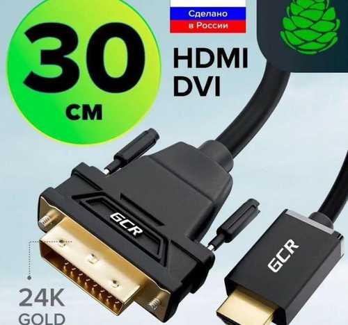 Переходник с dvi на hdmi