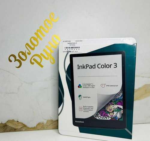 Электронная книга PocketBook InkPad Color 3
