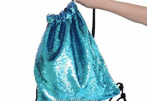 Мешок рюкзак меняющий цвет для сменки