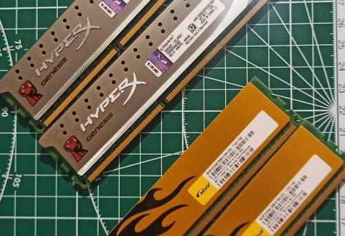 Оперативная память ddr3 8 gb kingston 1600