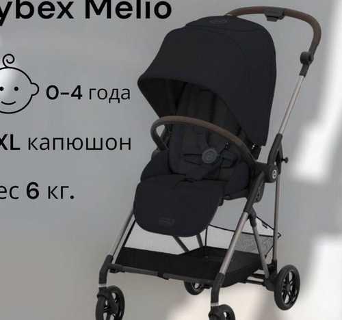 Коляска прогулочная Cybex Melio Magic Black