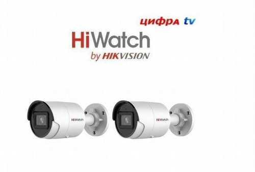 2 камеры видеонаблюдения HiWatch IPC-B042-G2/U (4m