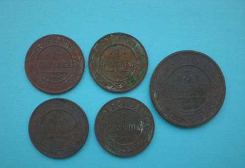 1 копейка 1909,1911,1912,1915; 3 копейки 1908