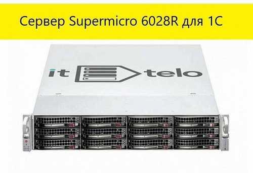 Сервер Supermicro 6028R для 1С