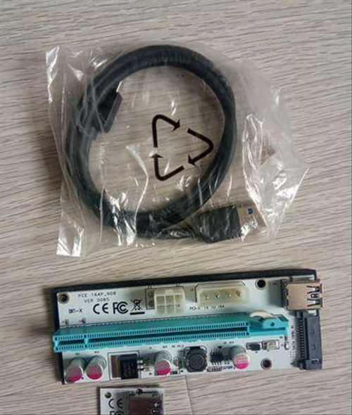 USB райзер универсальный