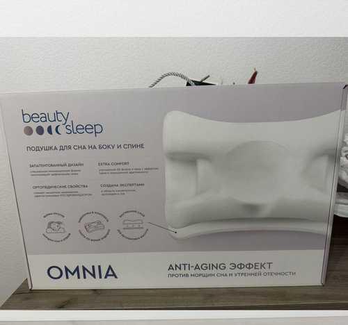 Коробка от подушки beauty sleep omnia