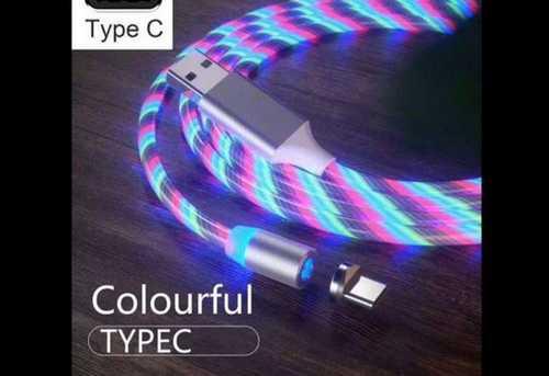 Магнитный RGB провод разъём Type-C