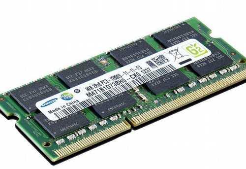 Память для ноутбука DDR3 sodimm