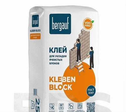 Клей для ячеистых блоков Bergauf Kleben Block 25кг