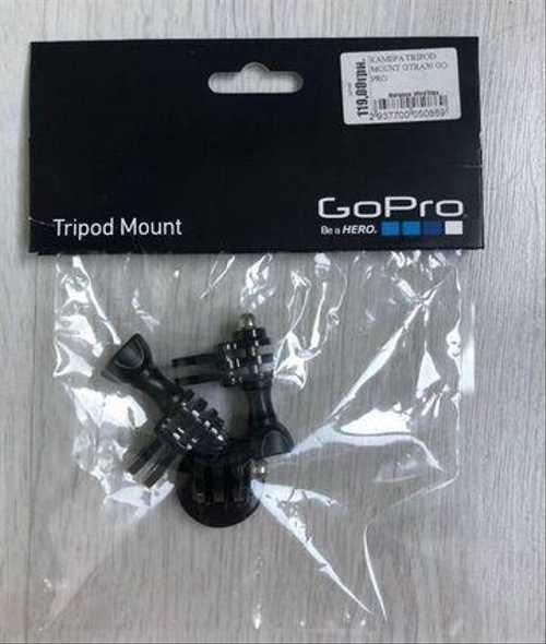 GoPro Tripod Mount