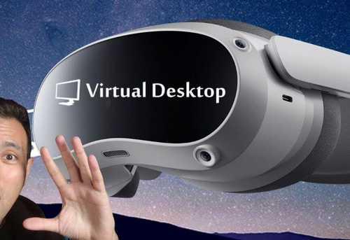 Virtual Desktop для Oculus Quest