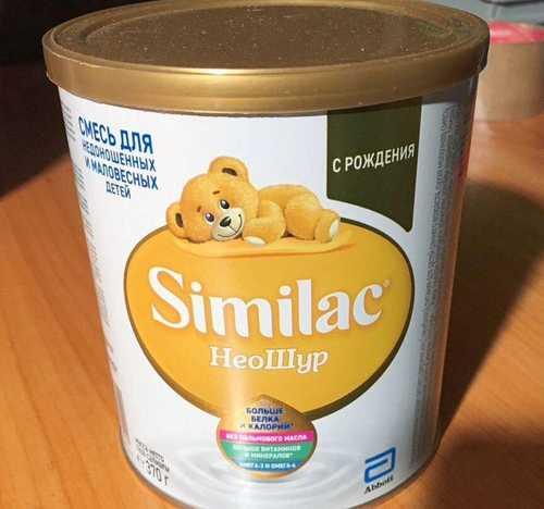 Детское питание Similac Heoшур с рождения