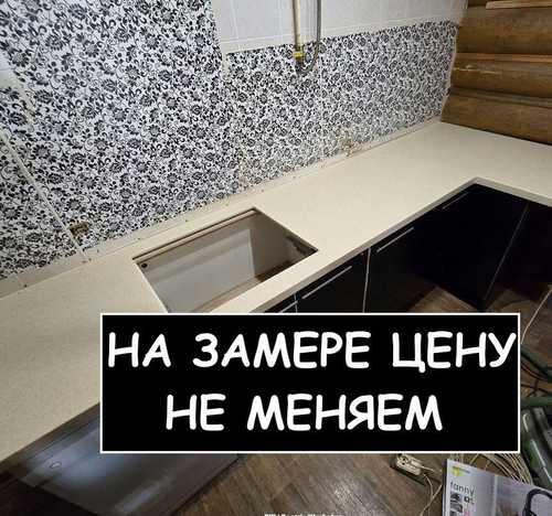 Столешница из искусственного камня