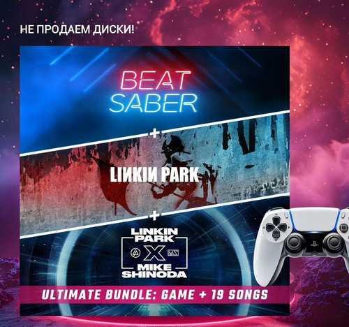 Beat Saber   Linkin Park x Mike Shinoda PS5 и PS4