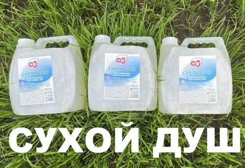 Гель для сухого душа в Калуге
