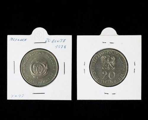 Монета 20 злотых 1978 года Первый космонавт Польши